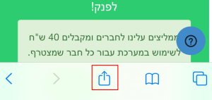 EasyCount – החשבוניות הדיגיטליות של איזיקאונט מבית Hyp - Hyp - פתרונות תשלום