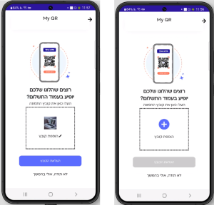 אפליקציית Hyp: המדריך המלא לקבלת תשלומים מהנייד (בשנת 2025) - Hyp - פתרונות תשלום